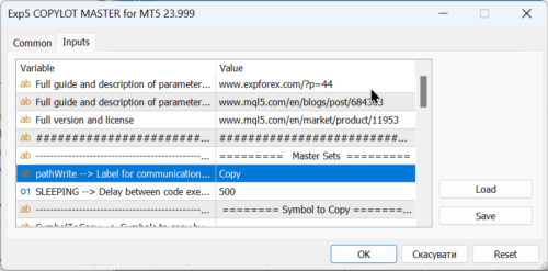 Copylot - Forex copier for trade deals. Copier between terminals